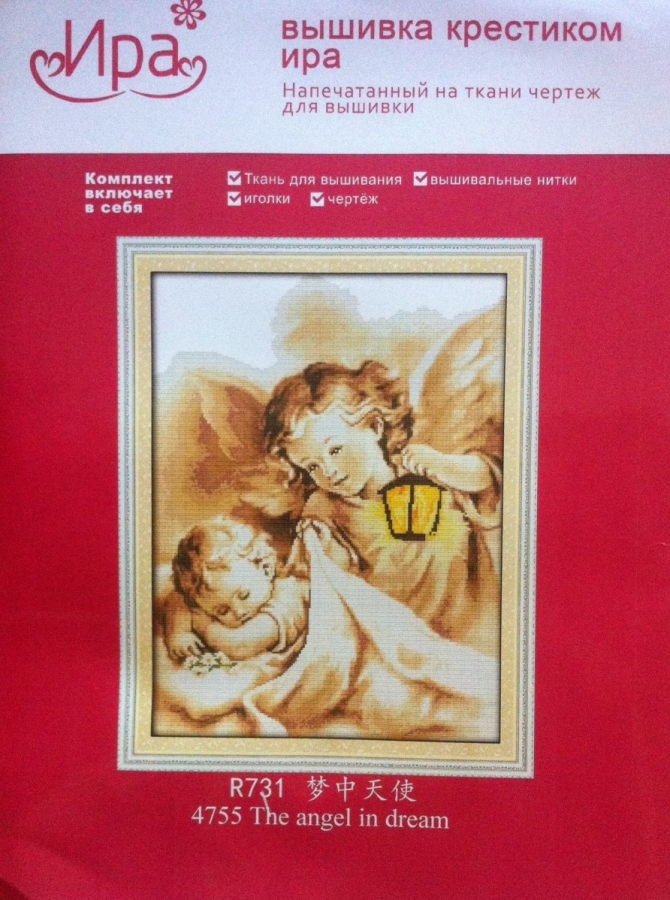 VS-R731 (52х66) Выш. Кр.