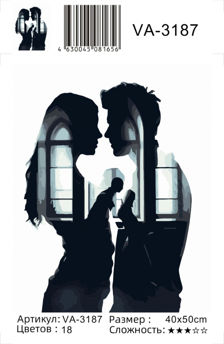 Купить картину по номерам 40х50 VA-3187 «Влюбленная пара» на ...